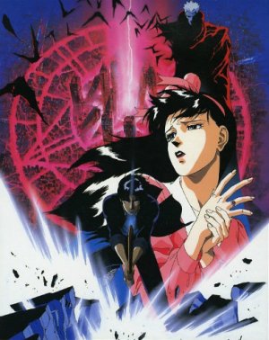 Tokyo Revelation OVA (1995) / Shin Megami Tensei: Tokyo Mokushiroku ...