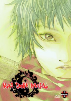 Little Prince Cedie TV (1988) / Shoukoushi Cedie / anime watch online ...