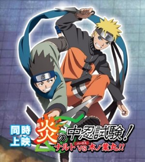Naruto x UT clip (2011) / anime watch online / aniqq.com