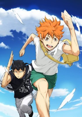 Haikyuu!! OVA OVA (2015) / Haikyuu!! / anime watch online / aniqq.com