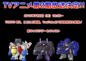 トランスフォーマーZ[ゾーン] OVA (1990) / Transformers Zone / anime watch online ...
