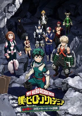 My Hero Academia: All Might Rising TV special (2019) / Boku no Hero ...