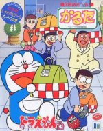 Come Back, Doraemon к/м фильм (1998) / Kaettekita Doraemon / аниме ...