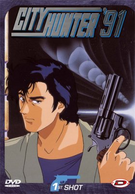 Burn up! OVA (1991) / Burn-up / anime watch online / aniqq.com