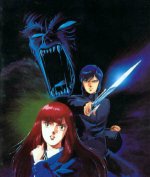 Tokyo Revelation OVA (1995) / Shin Megami Tensei: Tokyo Mokushiroku ...