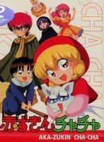 Red Riding Hood Chacha TV (1994) / Akazukin Chacha / anime watch online ...