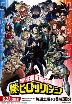 My Hero Academia: All Might Rising TV special (2019) / Boku no Hero ...