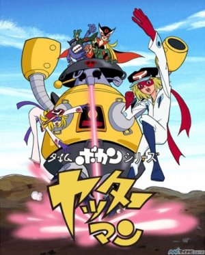 Time Bokan Series: Gyakuten Ippatsuman TV (1982) / anime watch online ...