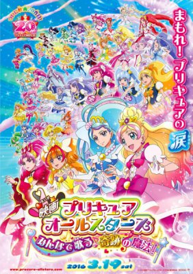 Pretty All Friends Selection TV (2021) / anime watch online / aniqq.com