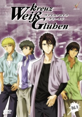 Knight Hunters Eternity TV (2002) / Weiss Kreuz Gluehen / anime watch ...