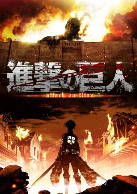 Tokyo Revelation OVA (1995) / Shin Megami Tensei: Tokyo Mokushiroku ...